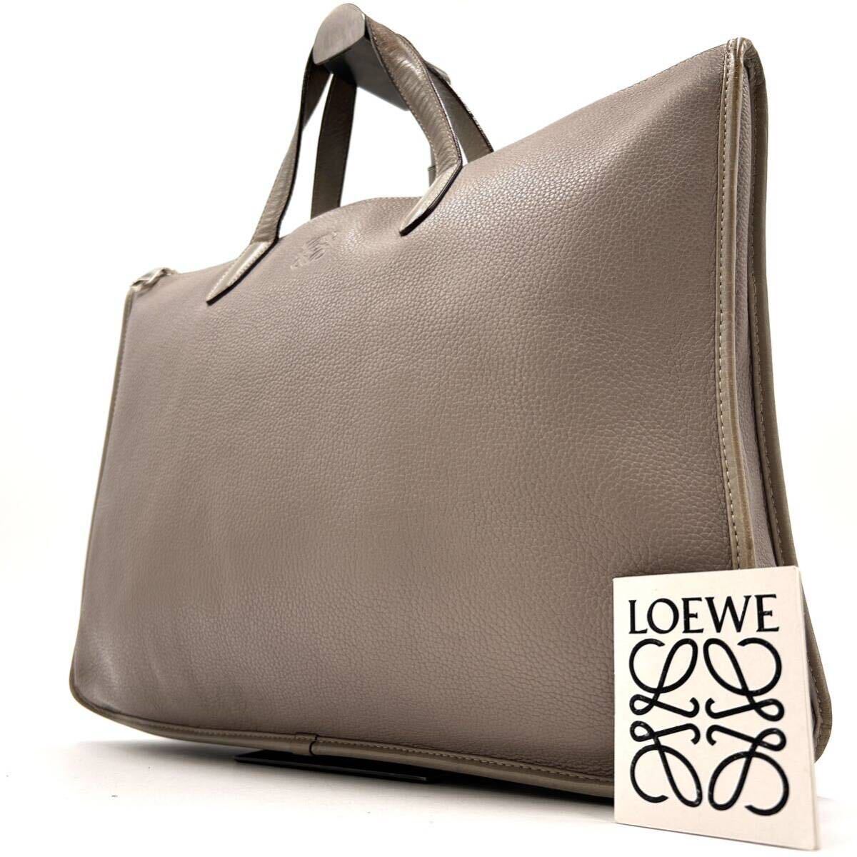 Yahoo!オークション - 1円《 正規品・レア 》LOEWE ロエベ ビジネスバ...