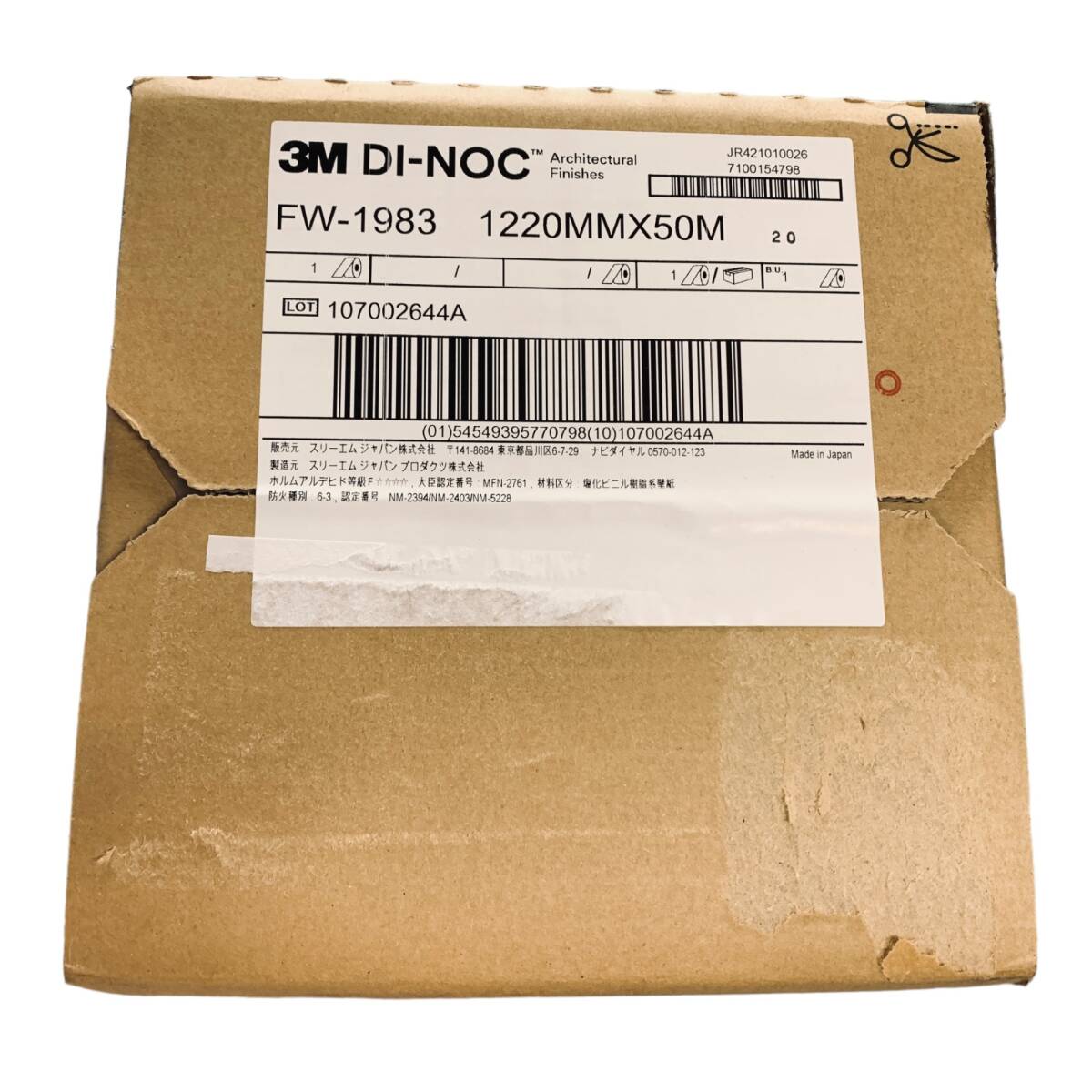 Yahoo!オークション - 未使用/同梱不可 3M スリーエム ダイノック フ...