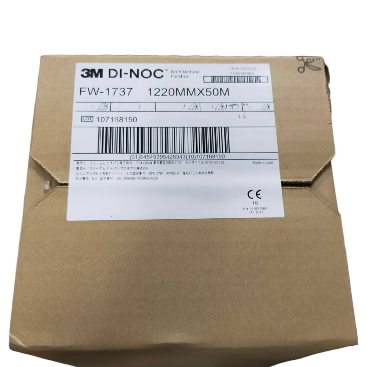 Yahoo!オークション - 未使用/同梱不可 3M スリーエム ダイノック フ...