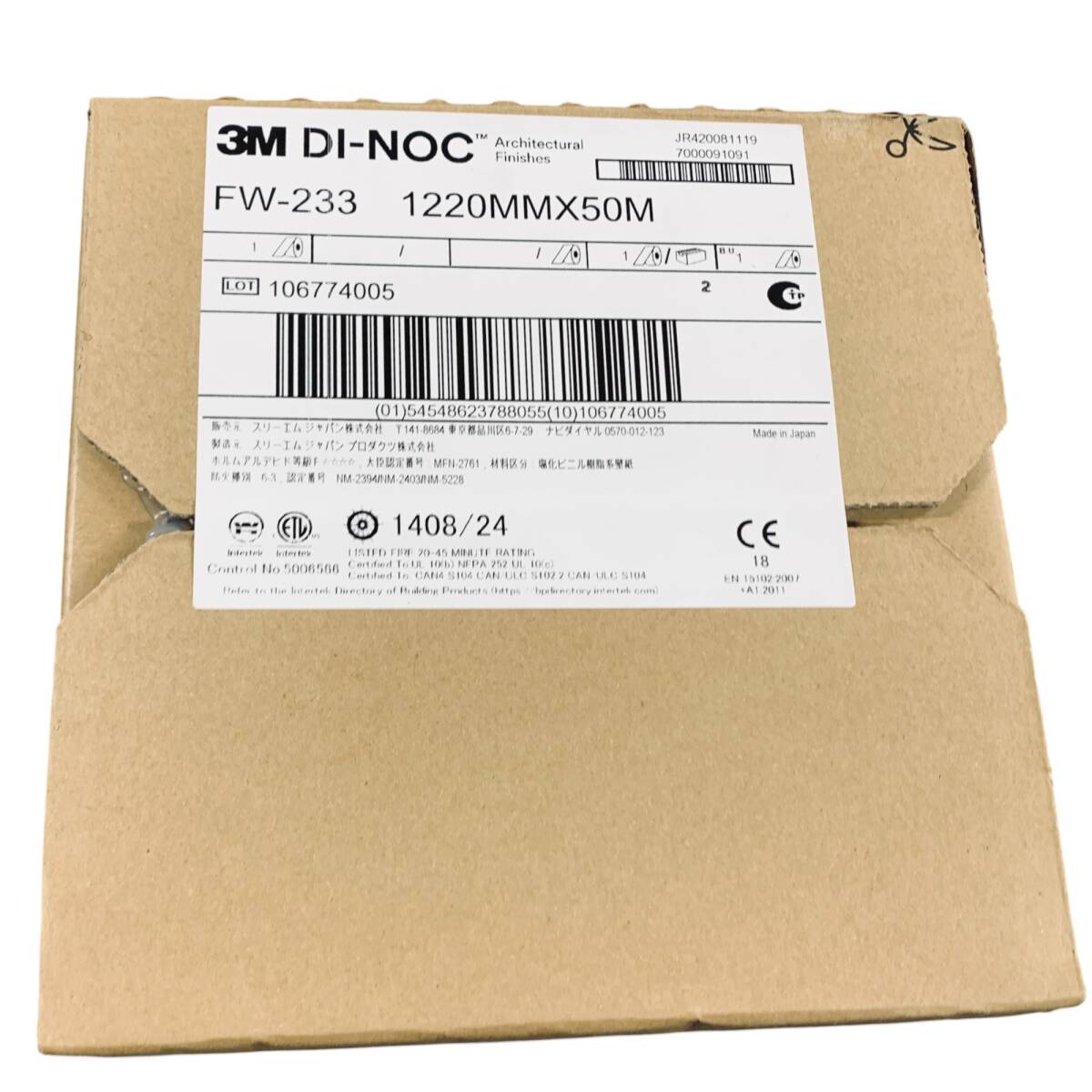 Yahoo!オークション - 未使用/同梱不可 3M スリーエム ダイノック フ...