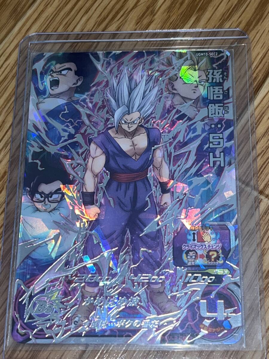 Yahoo!オークション - 【スーパードラゴンボールヒーローズ】 UGM10-SE...