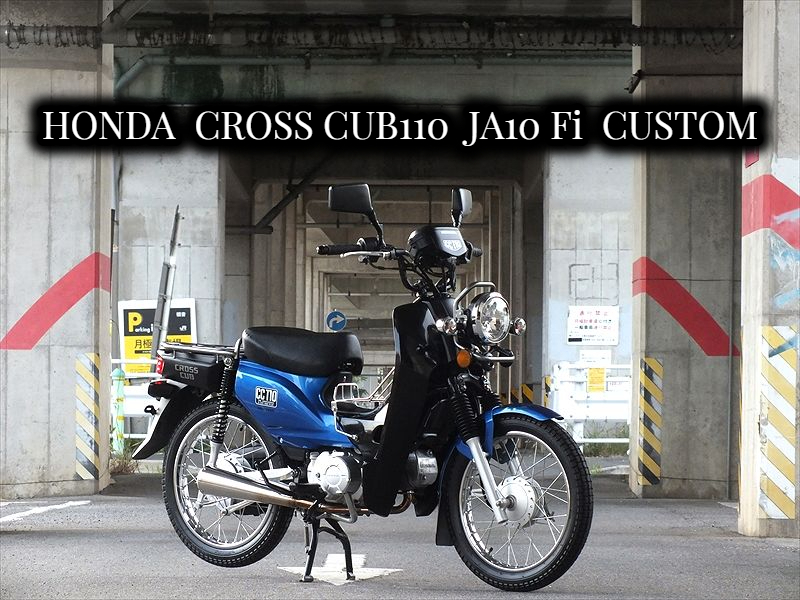 Yahoo!オークション - クロスカブ110 JA10 Fi メガホンマフラー ナポレ...