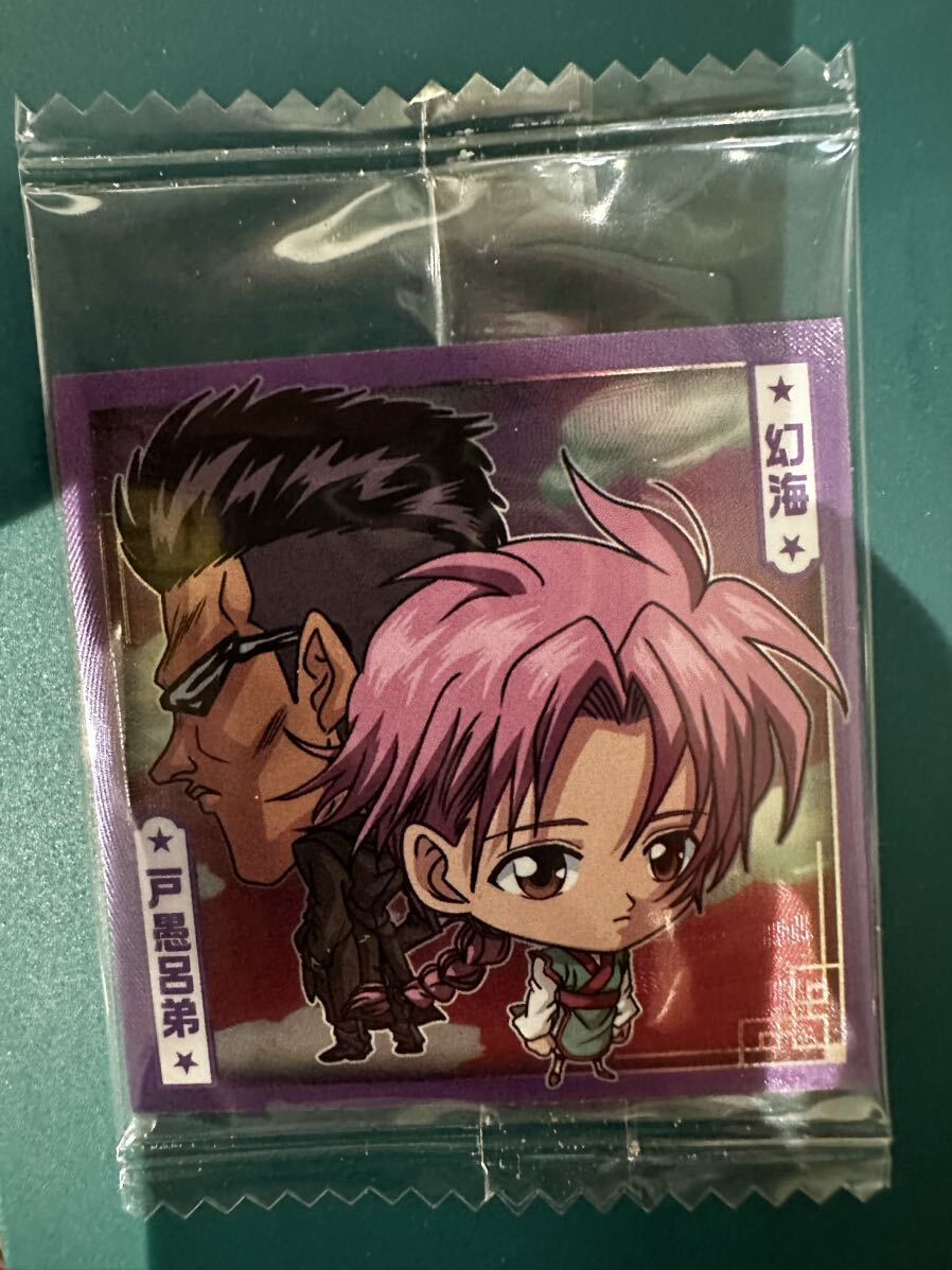 Yahoo!オークション - 新品 にふぉるめーしょん （食玩） 幽遊白書 シ...