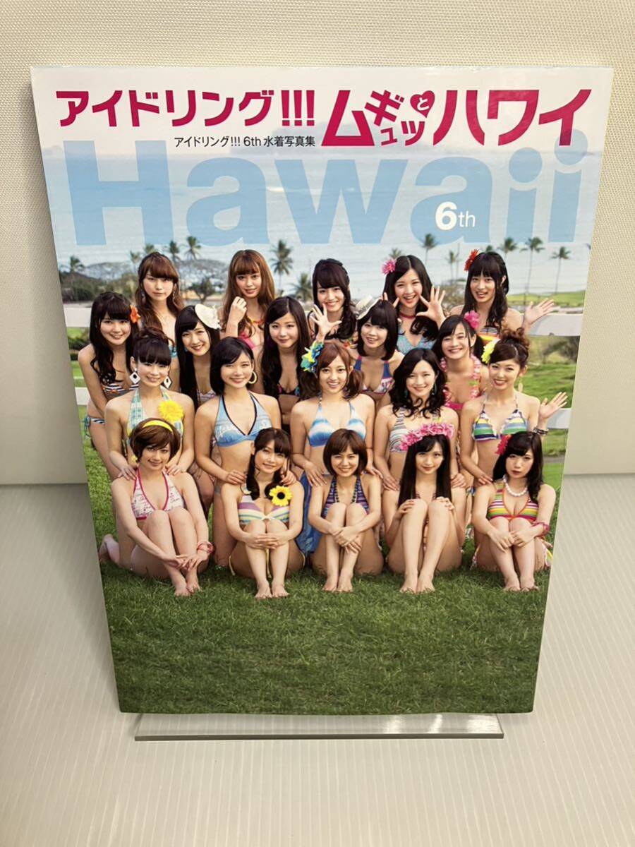 Yahoo!オークション - アイドリング 6th水着写真集