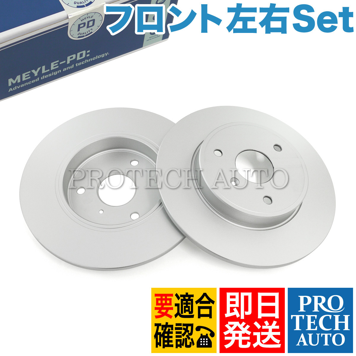 Yahoo!オークション - MEYLE製 スマート smart W451 フォーツー ブラバ...