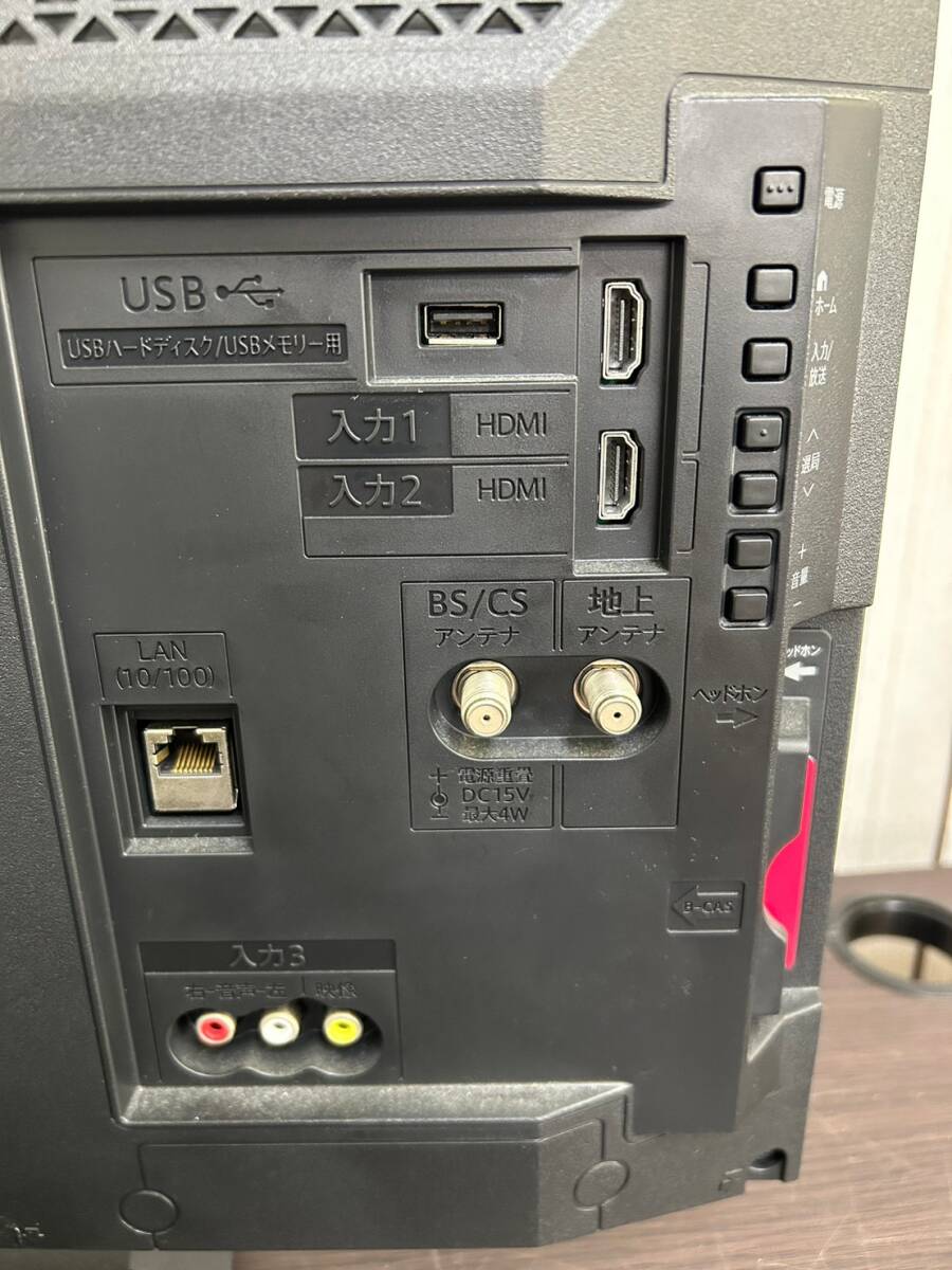 Yahoo!オークション - 【動作確認済み 】SHARP 2T-C22AD AQUOS 22V型 ...