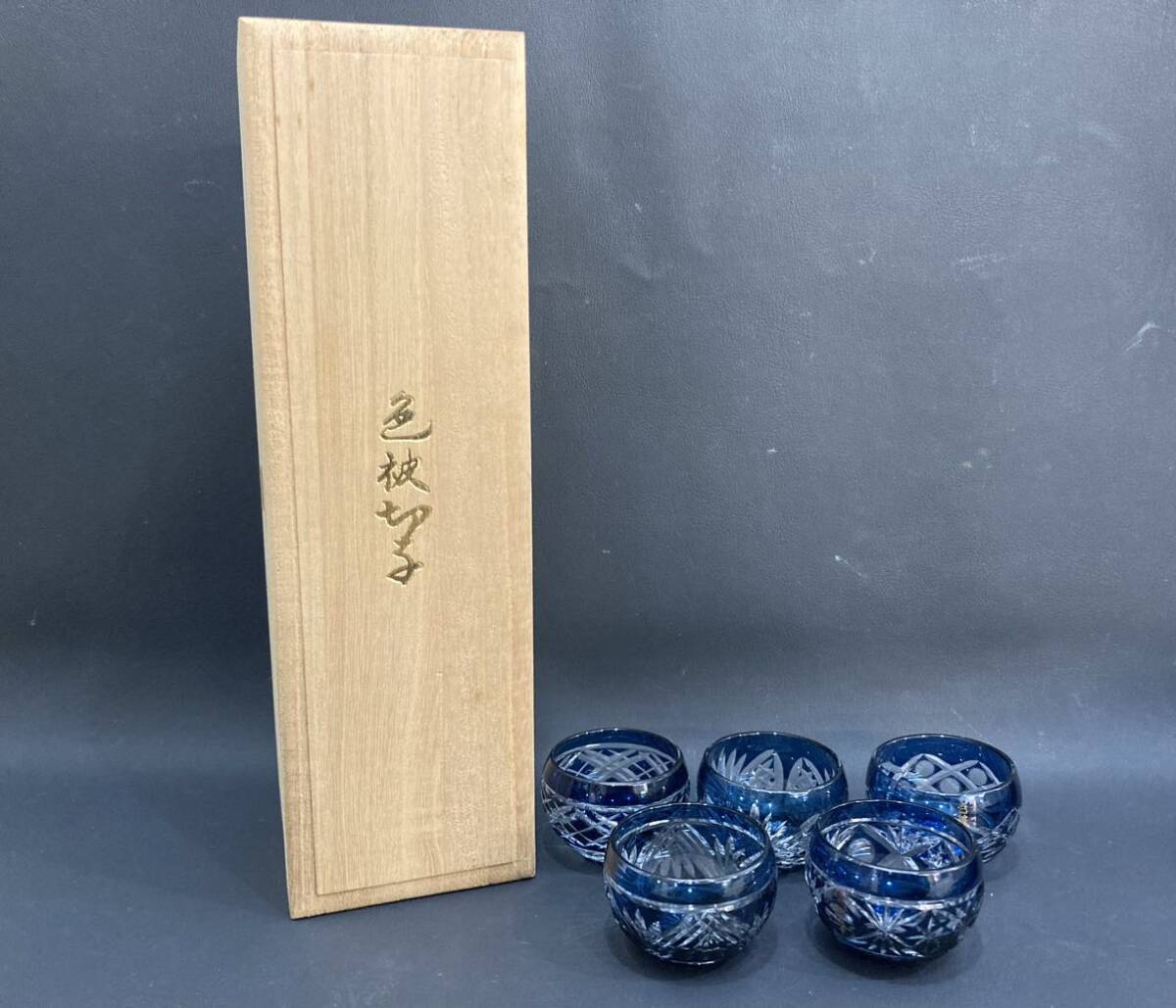 Yahoo!オークション - S4E435 カメイグラス KAMAY 色被切子 クリスタル...