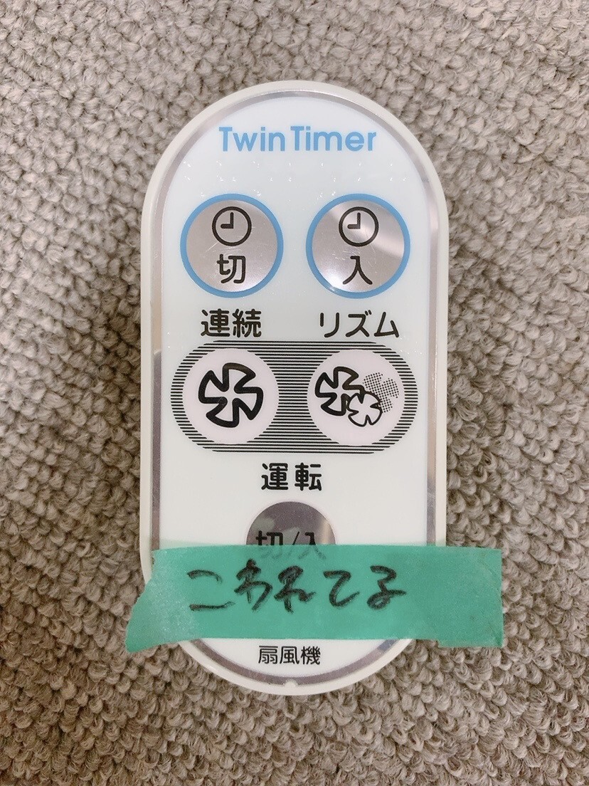 Yahoo!オークション - ジャンク 動作未確認 リモコン まとめて テレビ ...