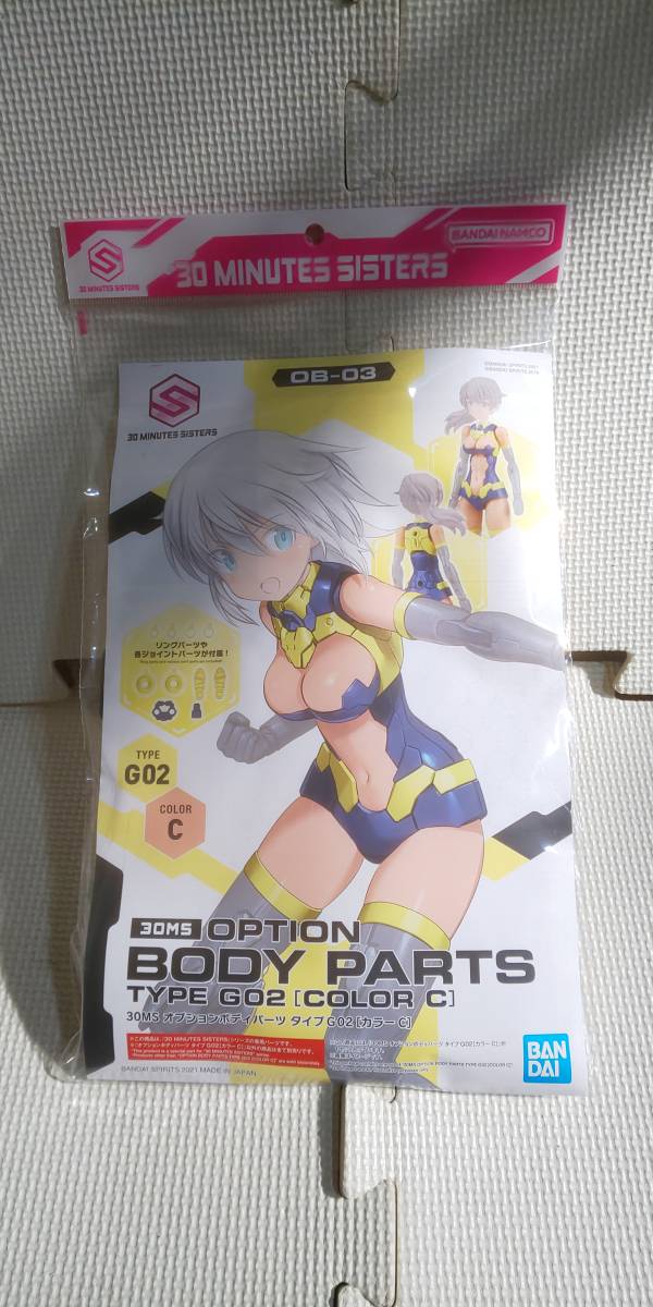 Yahoo!オークション - バンダイ 30MS オプションボディパーツ タイプG0...