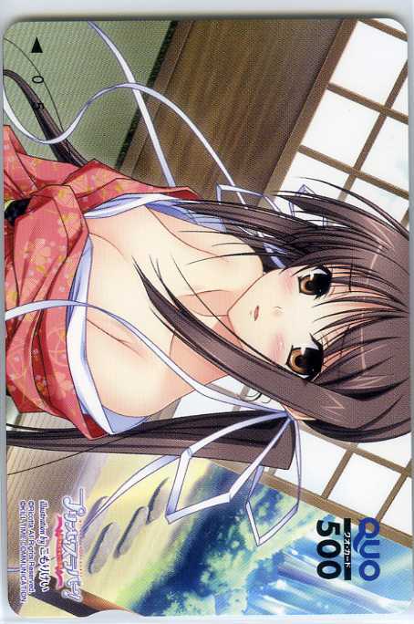 Yahoo!オークション - 「2782」プリンセスラバー (Ricotta)/クオカード