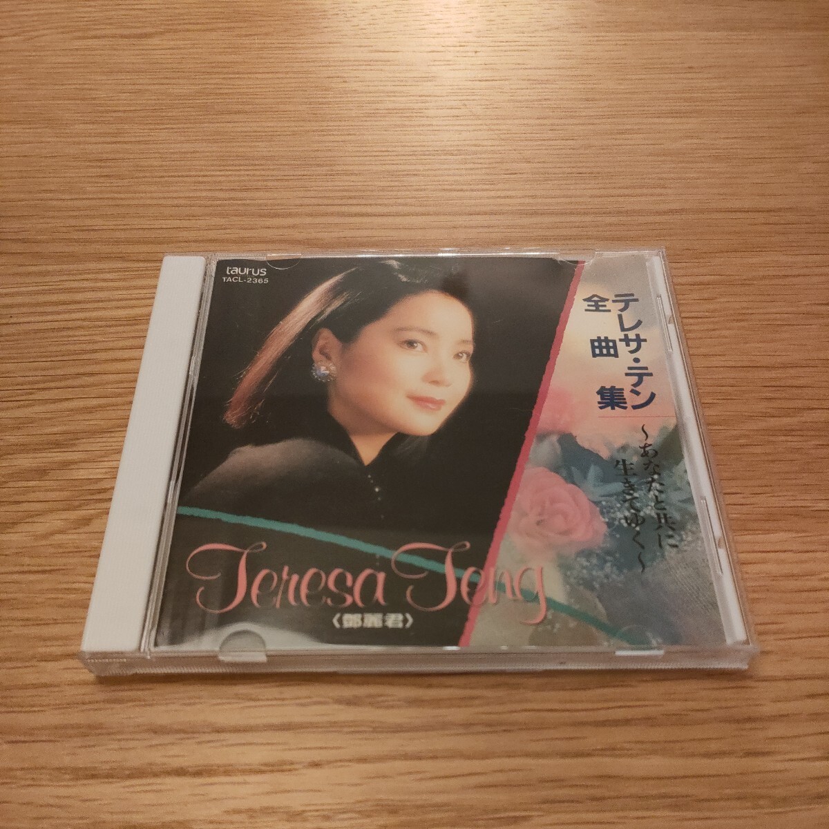 Yahoo オークション テレサ・テン 全曲集 あなたと共に生きてゆく