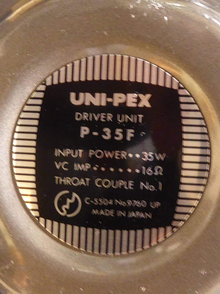 Yahoo!オークション - UNIPEX P-35F ユニペックスの1インチドライバー...