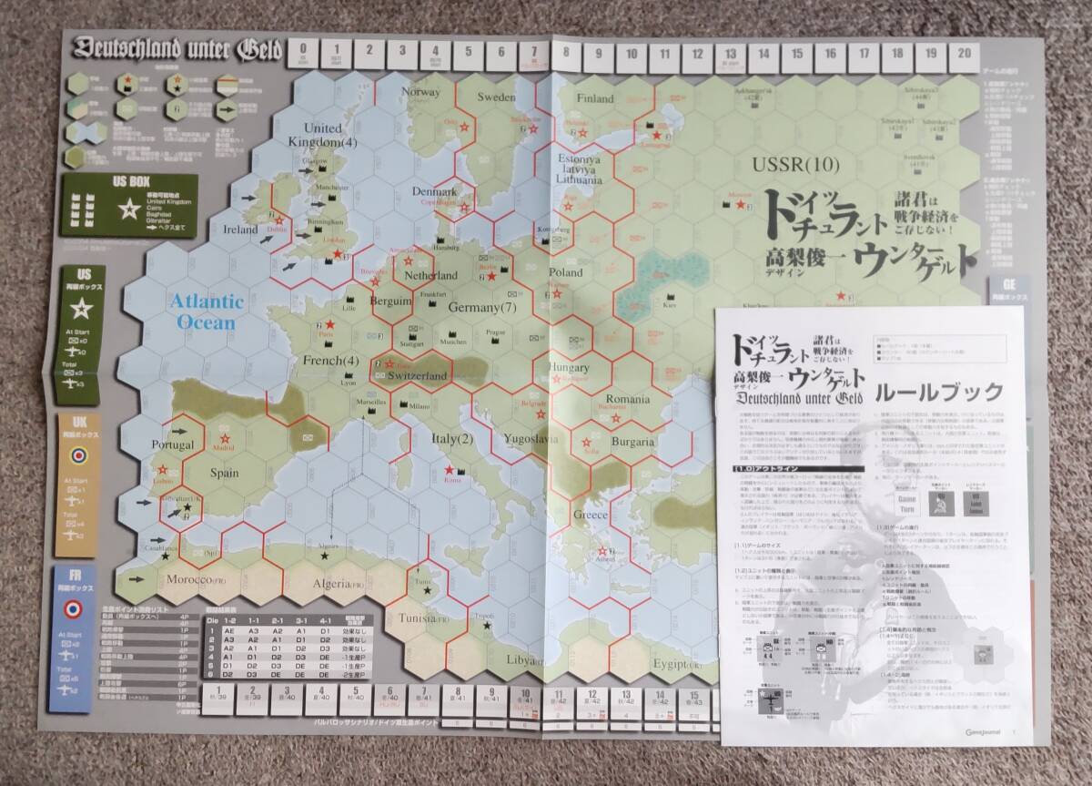 Yahoo!オークション - S【売切れ】GameJournal RENEWAL No.13 ロンメル...