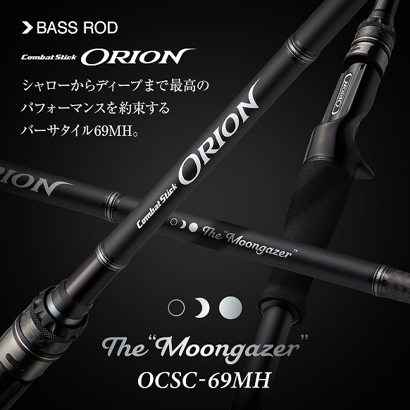 Yahoo!オークション - エバーグリーン(EVERGREEN) オライオン OCSC-69M...