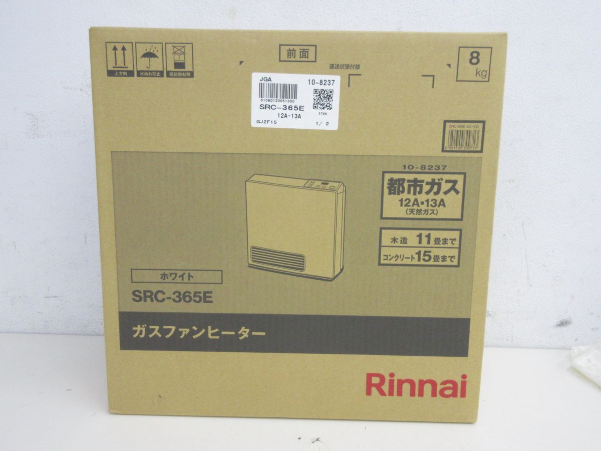 Yahoo!オークション - A928-N35-1827 未開封 Rinnai リンナイ ガスファ...