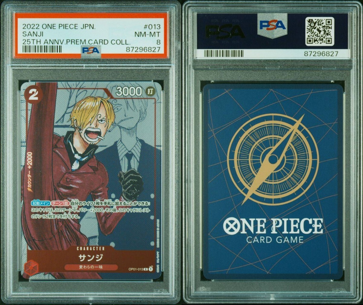 Yahoo!オークション - PSA8 ワンピースカード 25周年アニバーサリープ...