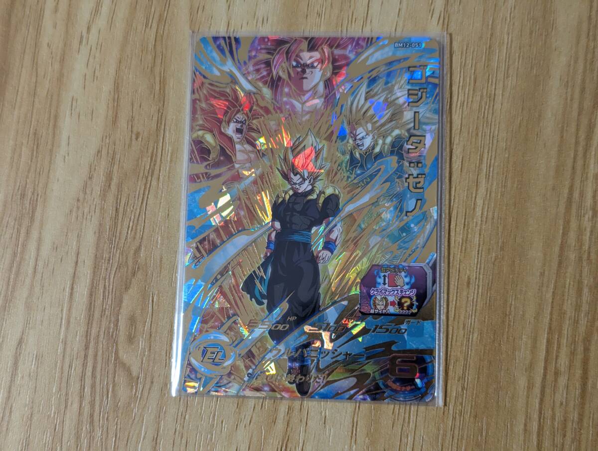 スーパードラゴンボールヒーローズ BM12-051 ゴジータ:ゼノ(ドラゴンボールヒーローズ)｜売買されたオークション情報、yahooの商品情報をアーカイブ公開 - オークファン（aucfan ...