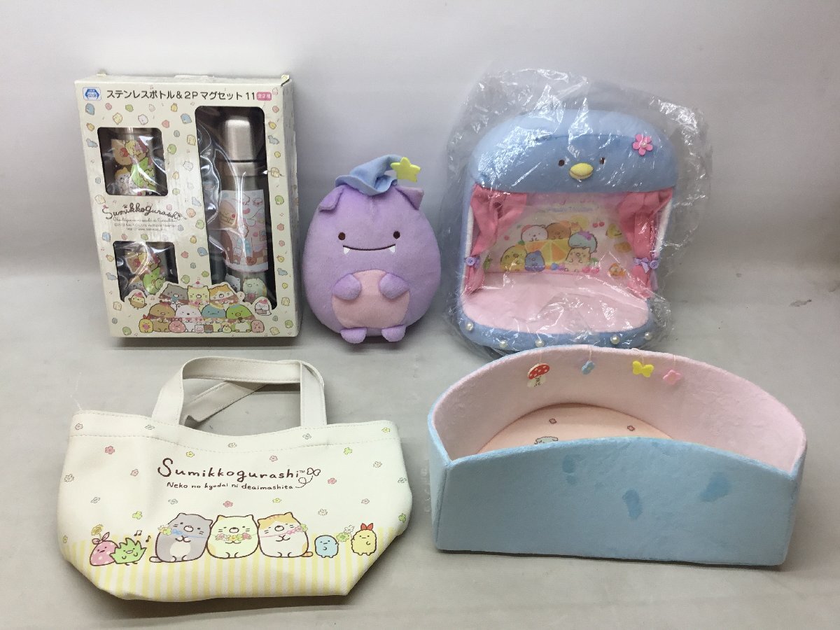 Yahoo!オークション - Sumikkogurashi すみっこぐらし グッズまとめ売...