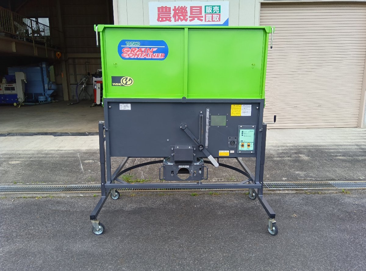 Yahoo!オークション - （滋賀日野） タイショー グレンコンテナ UMK-11...
