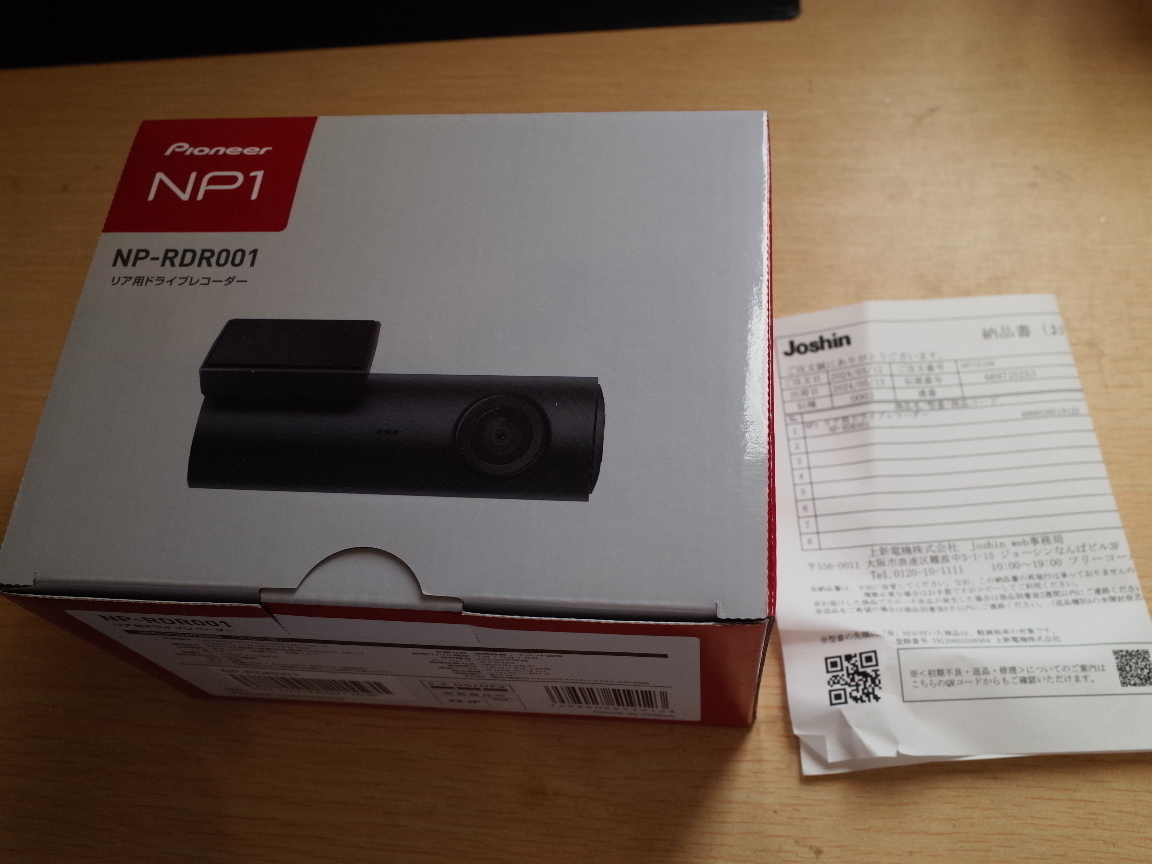 Yahoo!オークション - PIONEER NP-RDR001 NP1専用リアカメラ 新品保証...