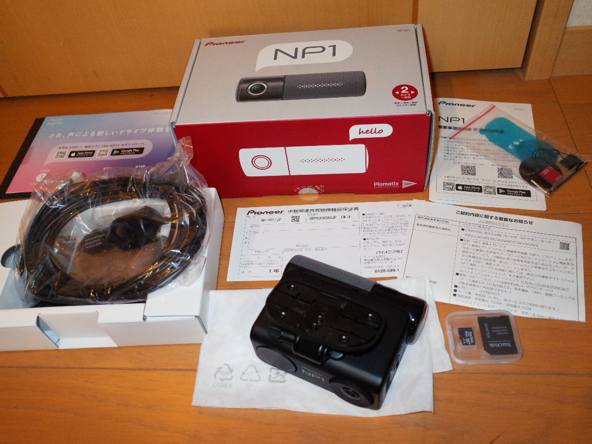 Yahoo!オークション - PIONEER パイオニア NP1 NP-001 ドライブレコー...