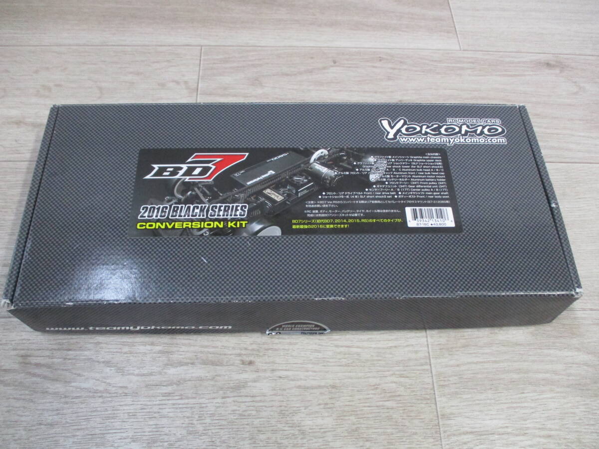 Yahoo!オークション - ヨコモ BD7 2016 BLACKシリーズ コンバージョン...