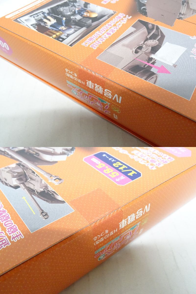 Yahoo!オークション - 【未開封】HO-181 アシェット 週刊 ガールズ＆パ...