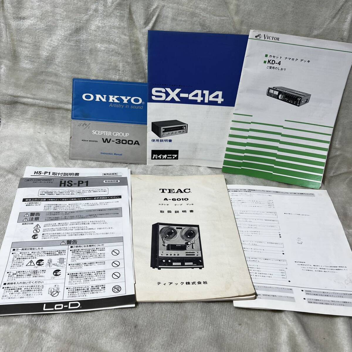 Yahoo!オークション - C969 ステレオ オーディオ デッキのカタログ 取...