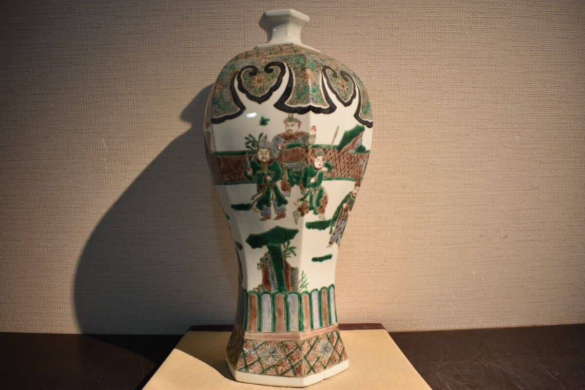 Yahoo!オークション - 【GE】E601【コレクター所蔵品】康熙色絵人物図...