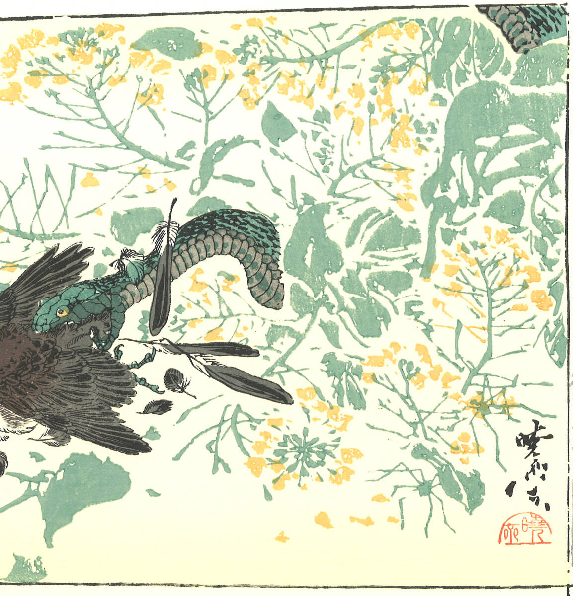 真作保証 額装 河鍋暁斎 木版画 蛇と雀 没後120年記念 木版摺 真作保証 額装 河鍋暁斎 木版画 蛇と雀 没後120年記念 木版摺