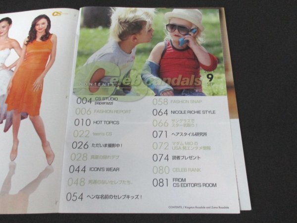 Yahoo!オークション - 本 No1 02847 Celeb Scandals セレブ・スキャン...