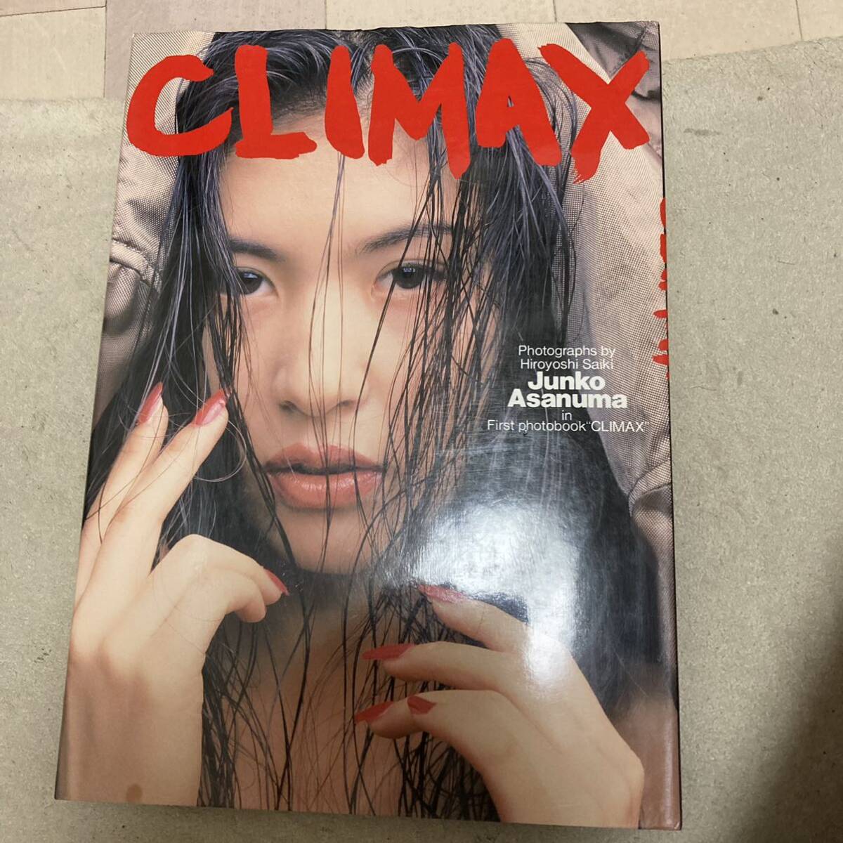 Yahoo!オークション - 浅沼順子 ファースト 写真集 CLIMAX クリックポ...