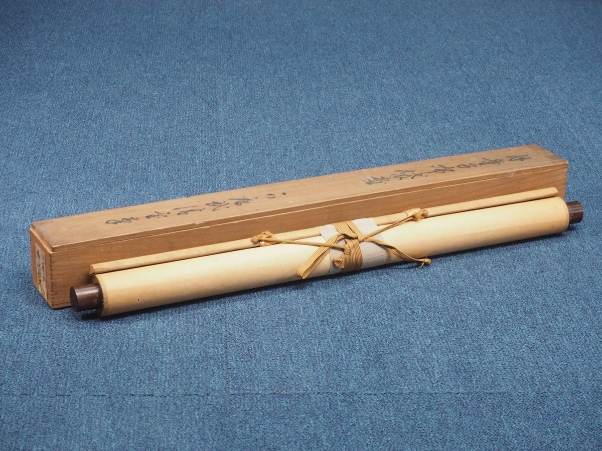 Yahoo!オークション - 【模写】【渡鹿庵】[喜多武清] 15103 掛軸 日本...