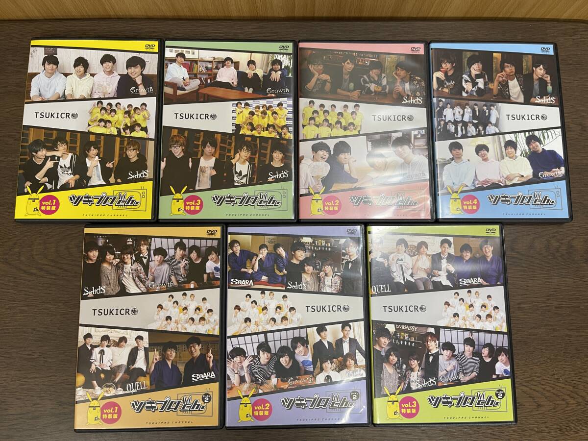Yahoo オークション 7 ツキプロ Ch Dvd Vol 1~4 シーズン2 Vol 1