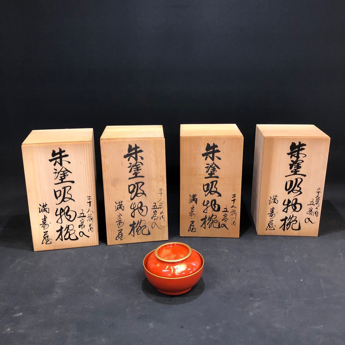 Yahoo!オークション - 1036 【蔵出し】漆芸 朱塗 松 絵 蓋付吸物椀 煮...