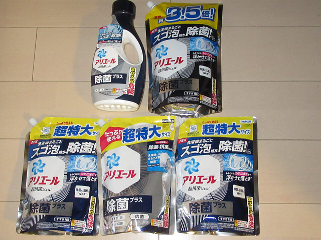 Yahoo!オークション - P&G アリエール 除菌プラス 本体690g×1本 液体...