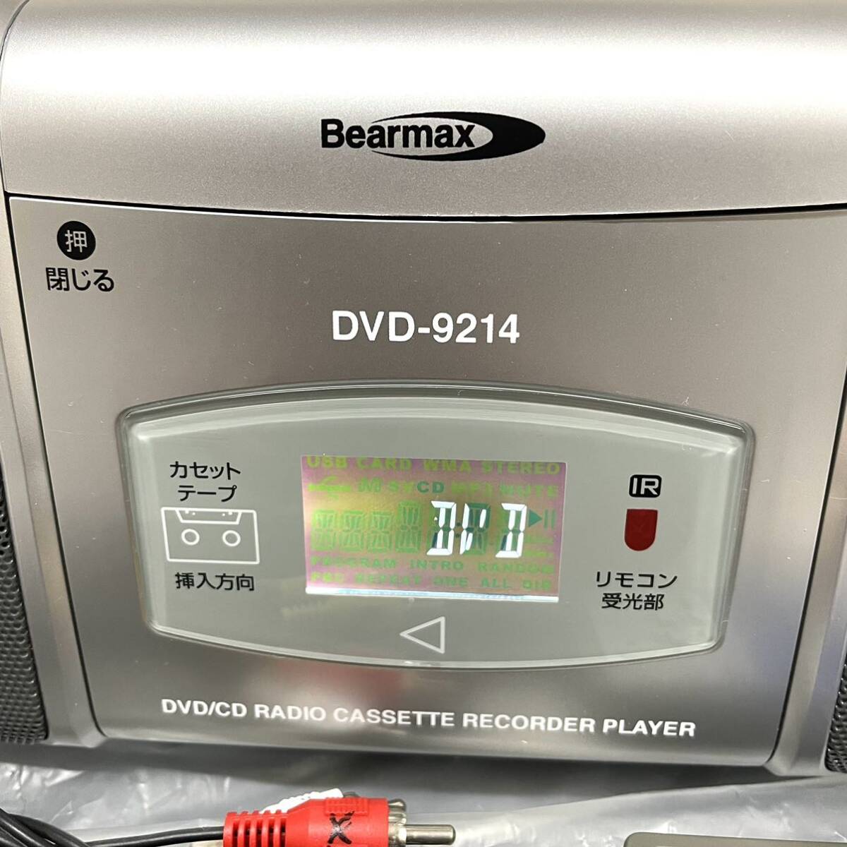 Yahoo!オークション - 美品 簡易動作確認済【Bearmax】DVDラジカセ 簡...