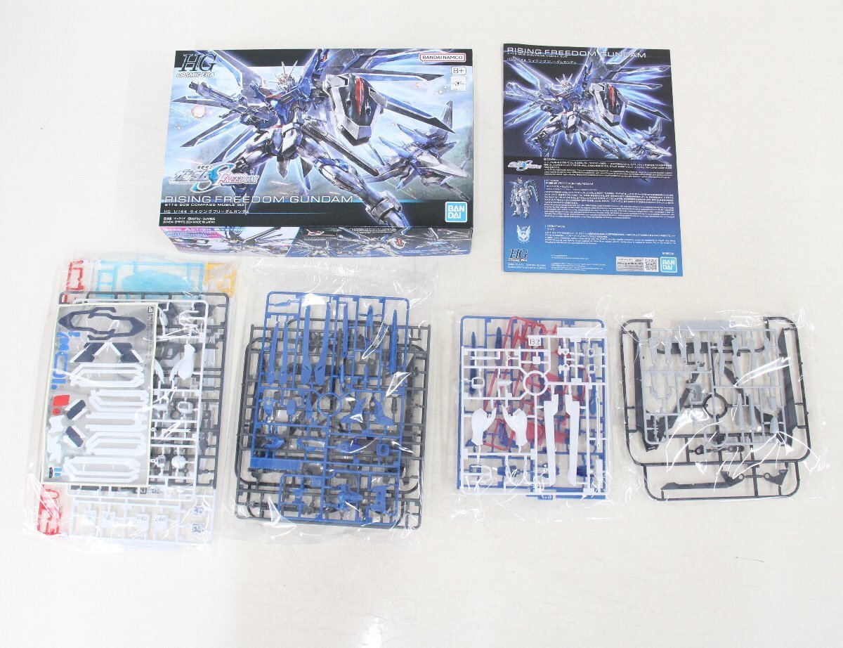 Yahoo!オークション - kb75 未組立品 プラモデル HG イモータルジャス...