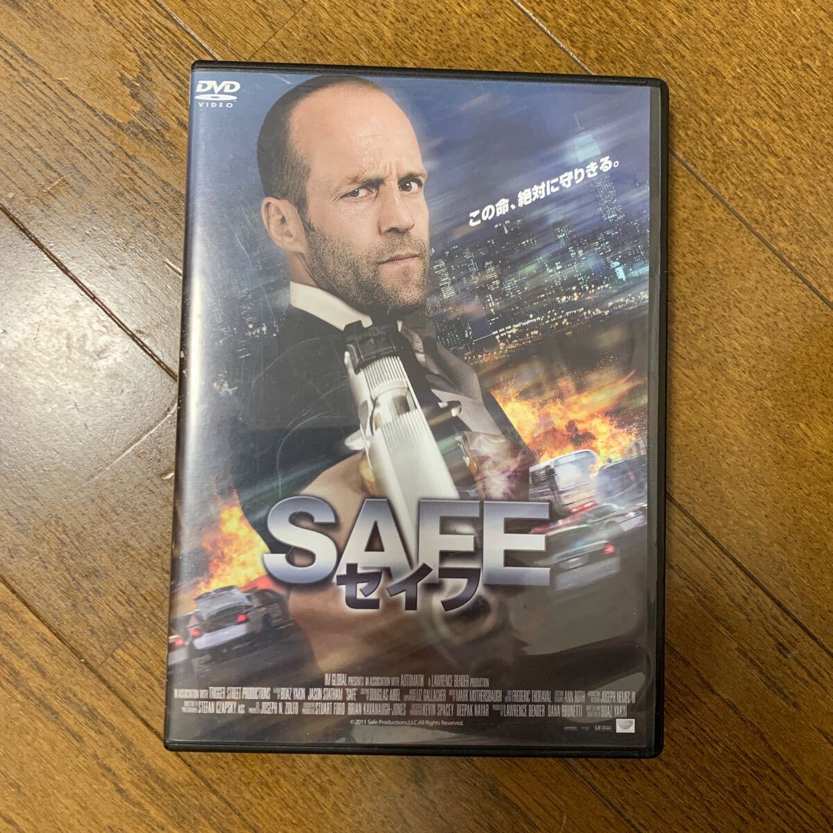 Yahoo!オークション - セル版 DVD SAFE セイフ