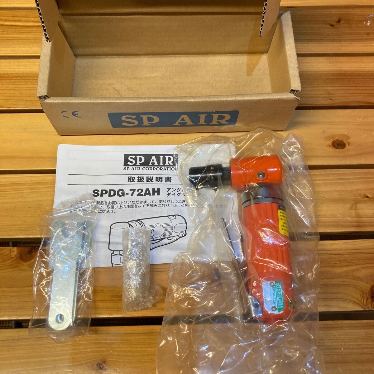 Yahoo!オークション - VESSEL ベッセル SPDG-72AH SP ダイグラインダー...