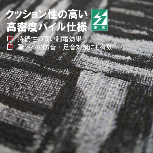 Yahoo!オークション - 在庫限り《ブティック》 2732 タイルカーペット ...