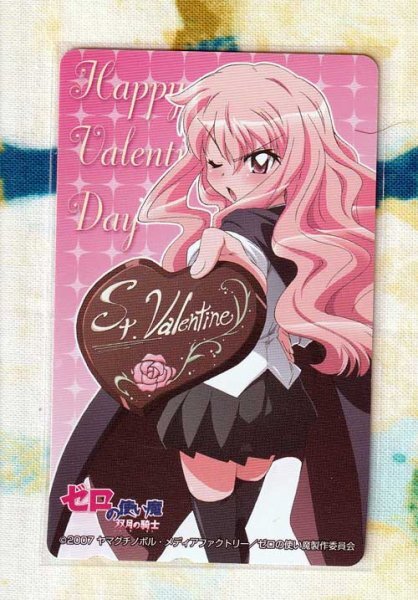 Yahoo!オークション - (Y55-2) ヤマグチノボル ゼロの使い魔 双月の騎...