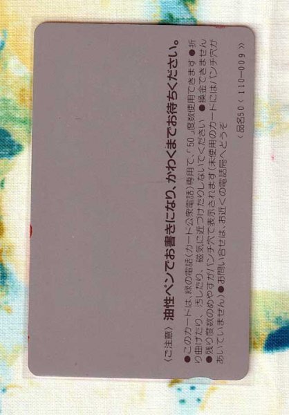 Yahoo!オークション - (Y55-2) 週刊マーガレット 亜月裕 あかぬけ一番 ...