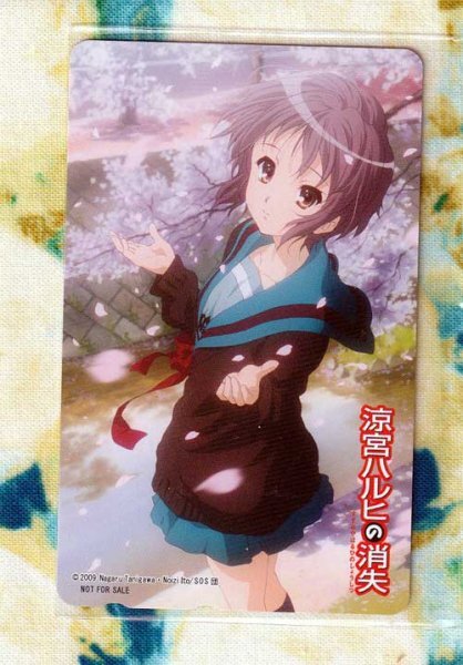 Yahoo!オークション - (Y55-2) いとうのいぢ 涼宮ハルヒの消失 (涼宮ハ...