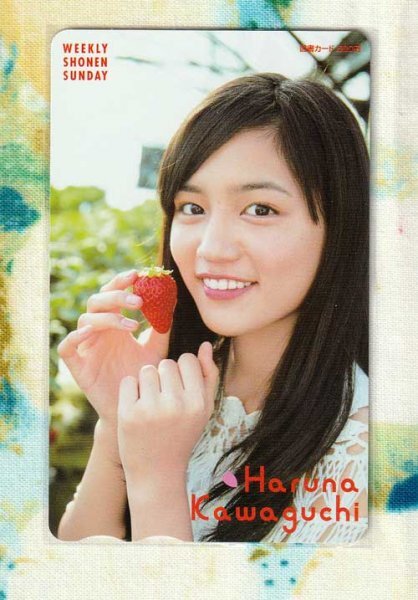 Yahoo!オークション - (Y55-6) 川口春奈 少年サンデー 図書カード 500...