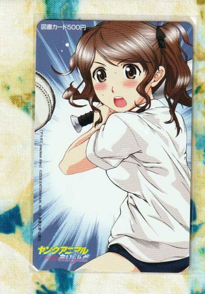 Yahoo!オークション - (Y55-6) エンターブレイン 東雲太郎 アマガミ ヤ...