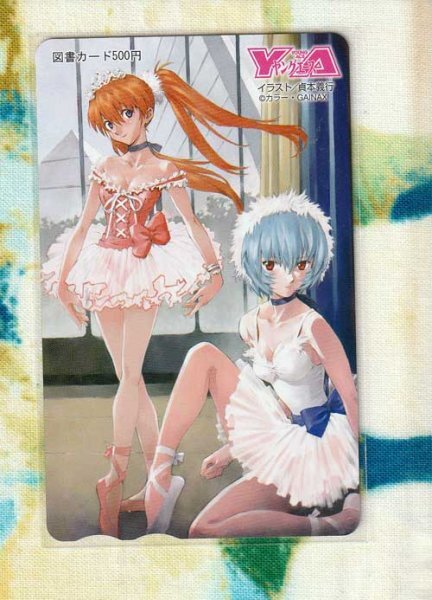 Yahoo!オークション - (Y55-6) 新世紀エヴァンゲリオン アスカ& 綾波レ...