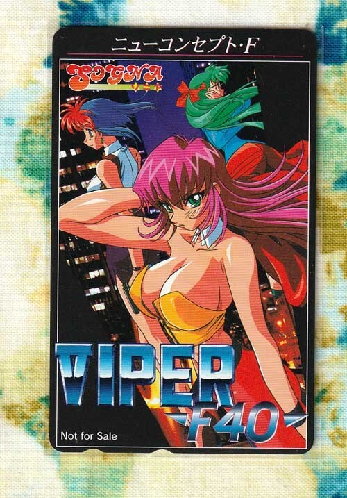 Yahoo!オークション - (Y55-4) ソニア VIPER F40 美女 テレカ