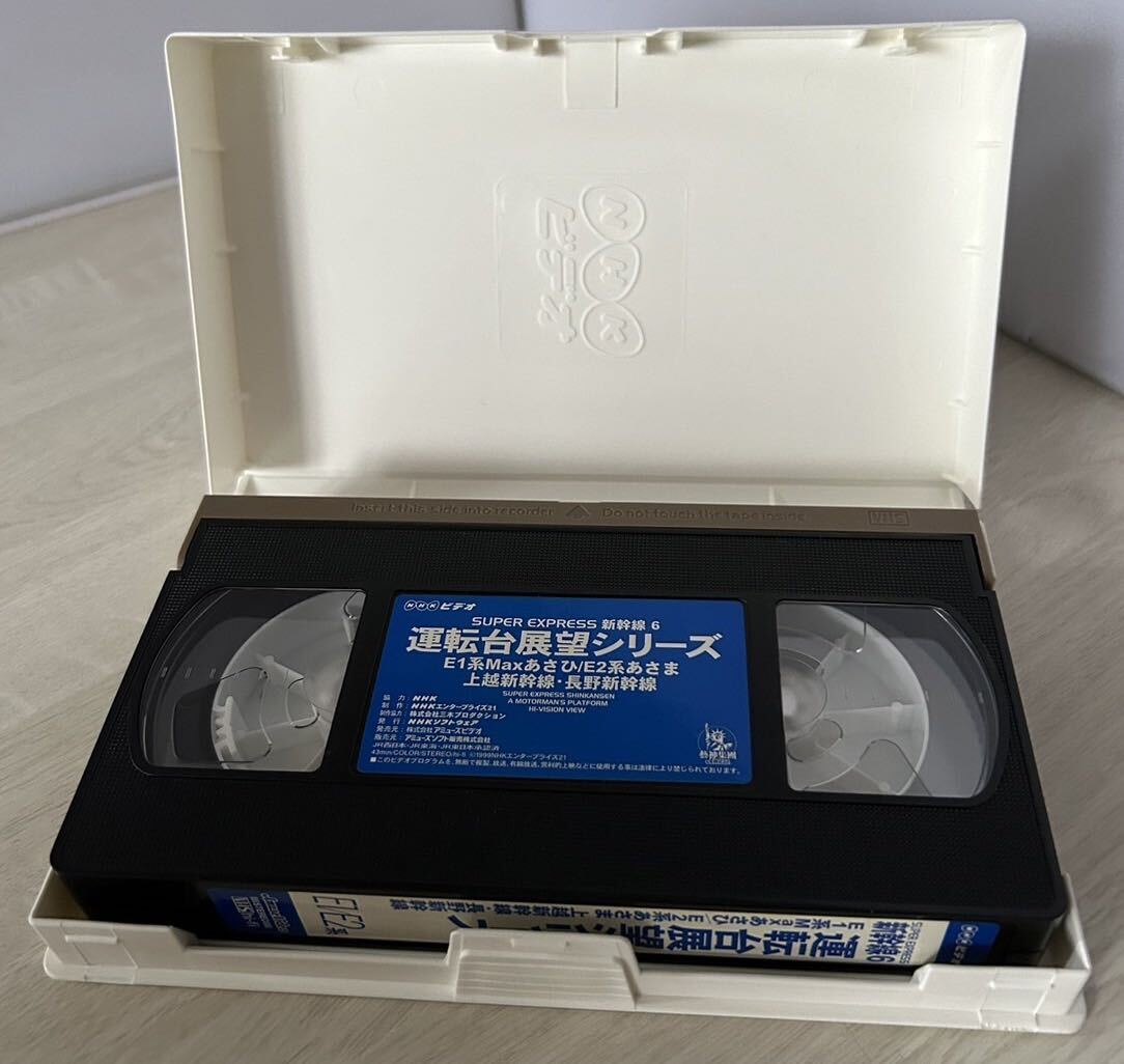 Yahoo!オークション - 240522G ジャンク品 NHKビデオ【SUPER EXPRESS新...