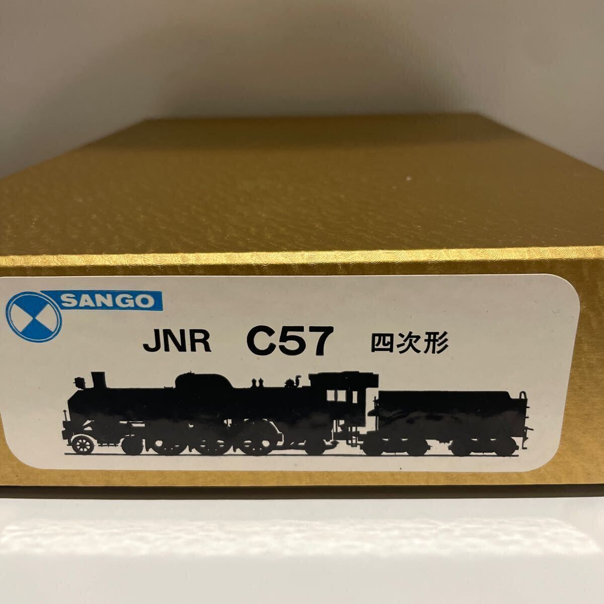 Yahoo!オークション - 珊瑚模型 C57 四次型 未組立